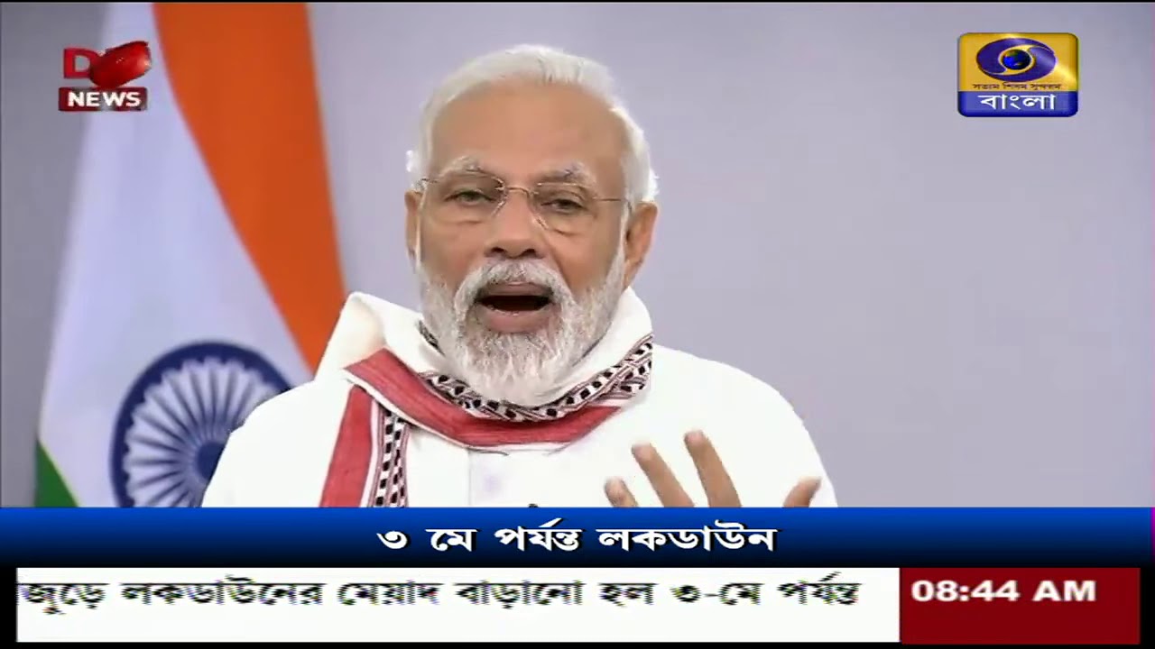 DD Bangla Live News at 8:30 AM :15.04-2020 - YouTube