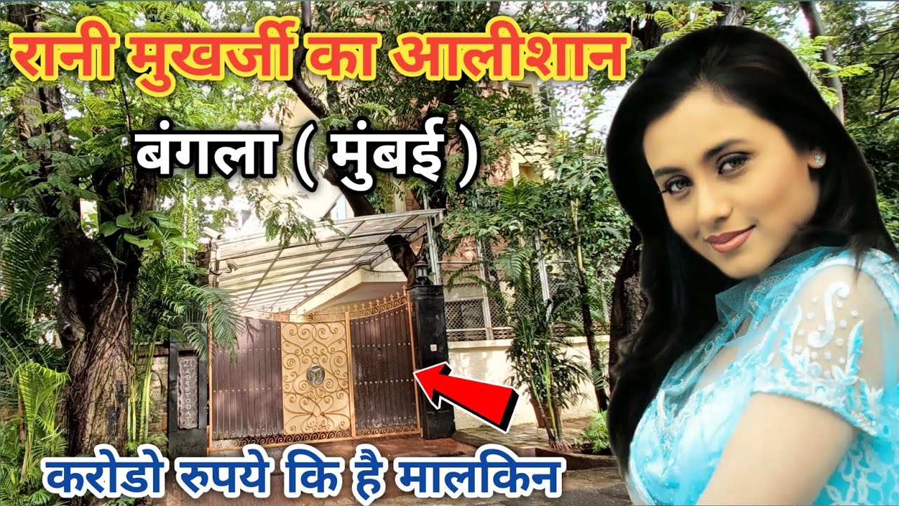 Rani Mukherjee House