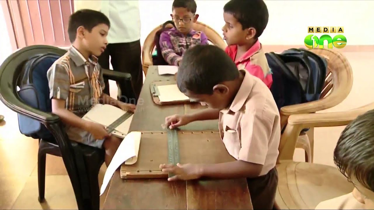 What problems do blind students face?, Reporters Diary 37-2 - YouTube