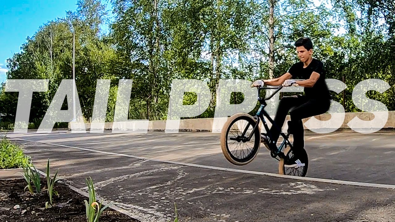 Выучил TAIL PRESS на БМХ ЗА 3 ДНЯ / HOW TO TAIL PRESS ON BMX - YouTube