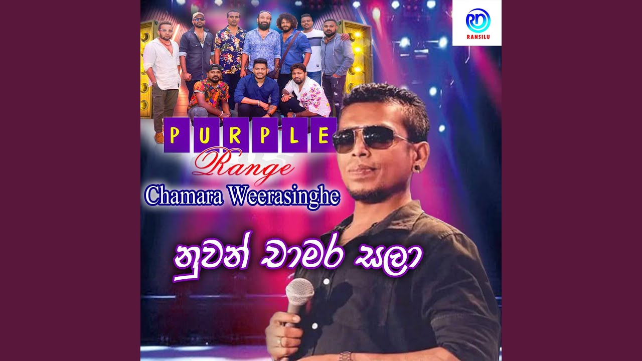 Nuwan Chamara Sala - YouTube