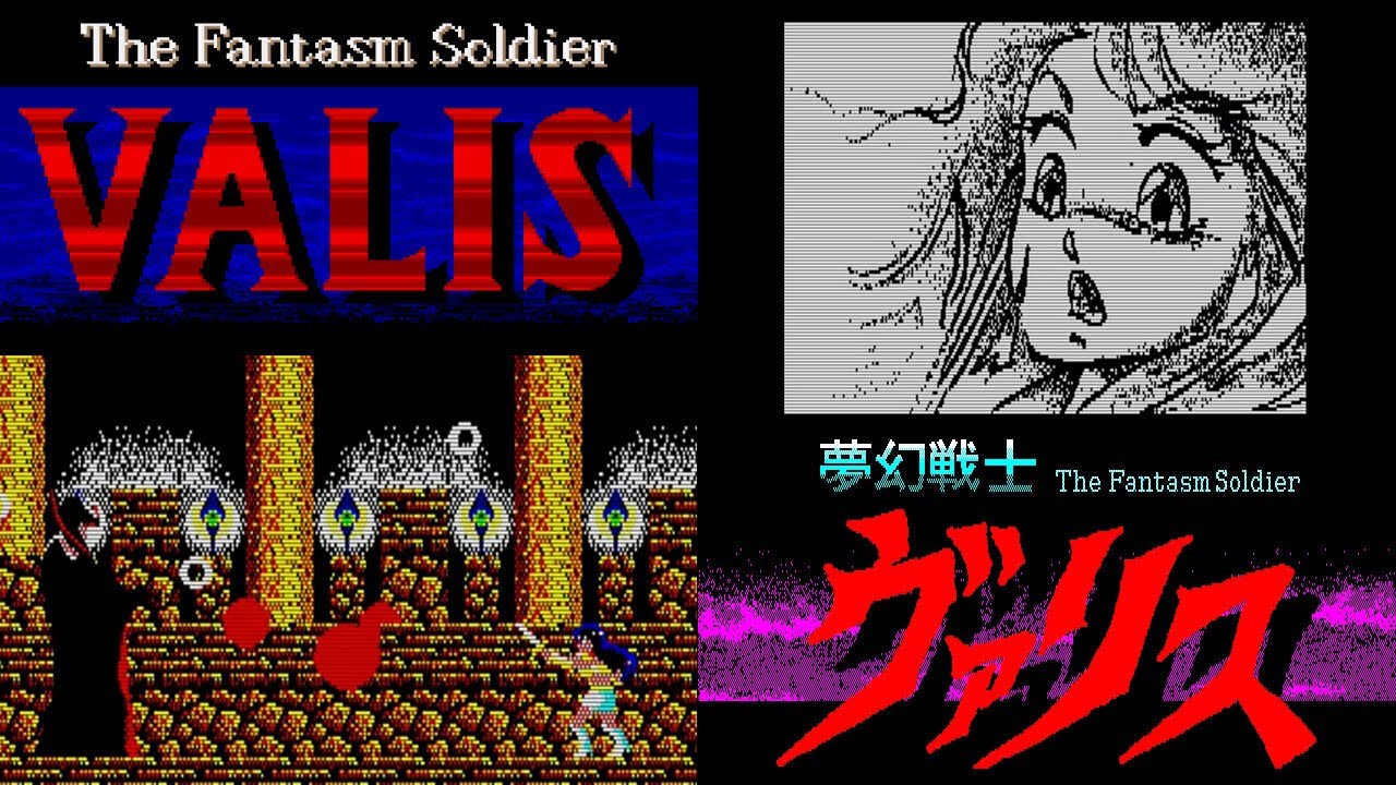 Valis: The Fantasm Soldier (PC-8801) longplay - YouTube
