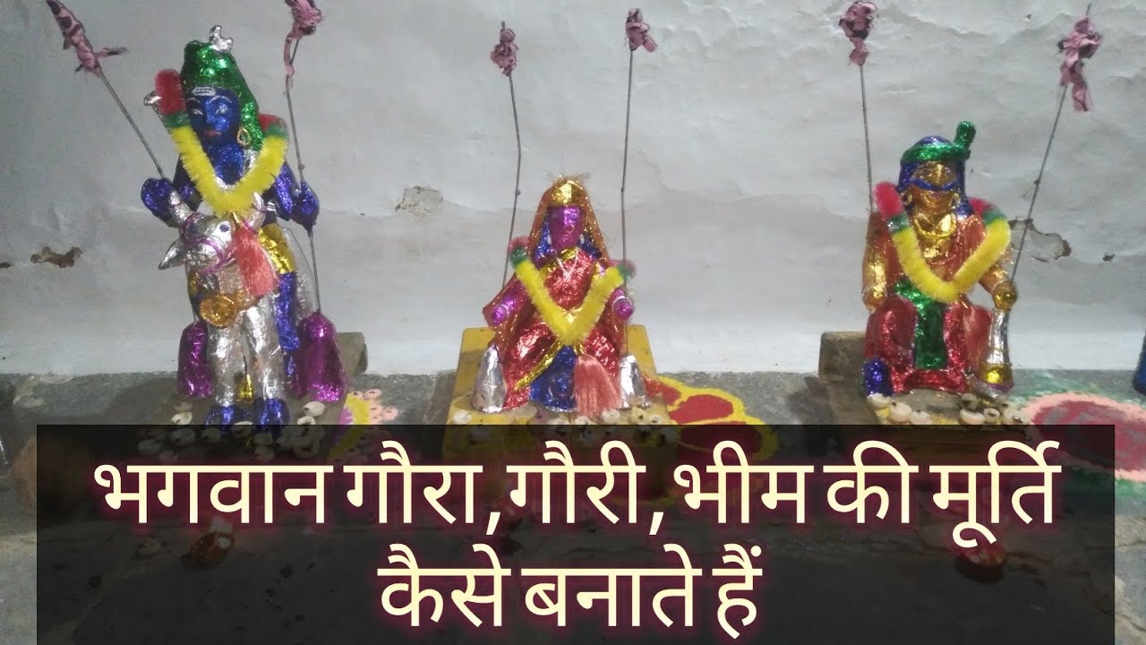 Gaura Gauri Ki Murti Kaise Banate Hai।। Making Of Gaura Gauri Statue ...