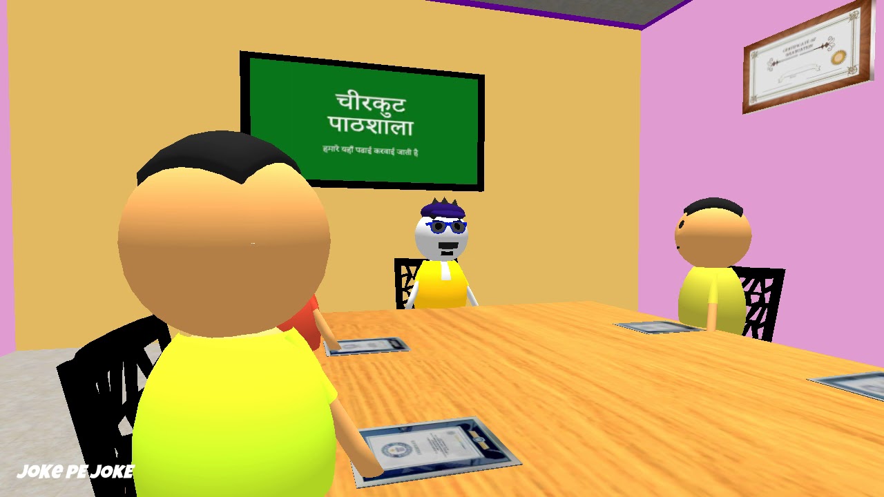 Teacher की class - JOKE PE JOKE - YouTube