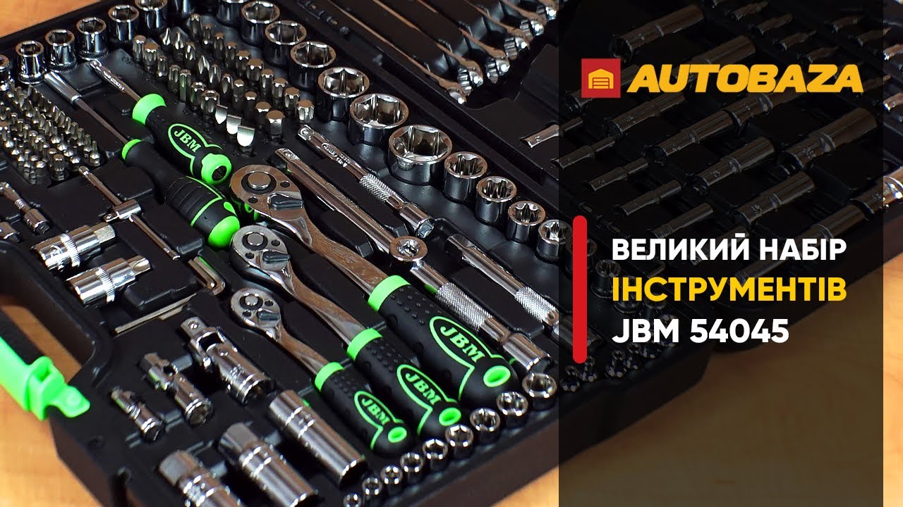 Професійний набір інструментів JBM 54045. Ручний набір інструментів для ...