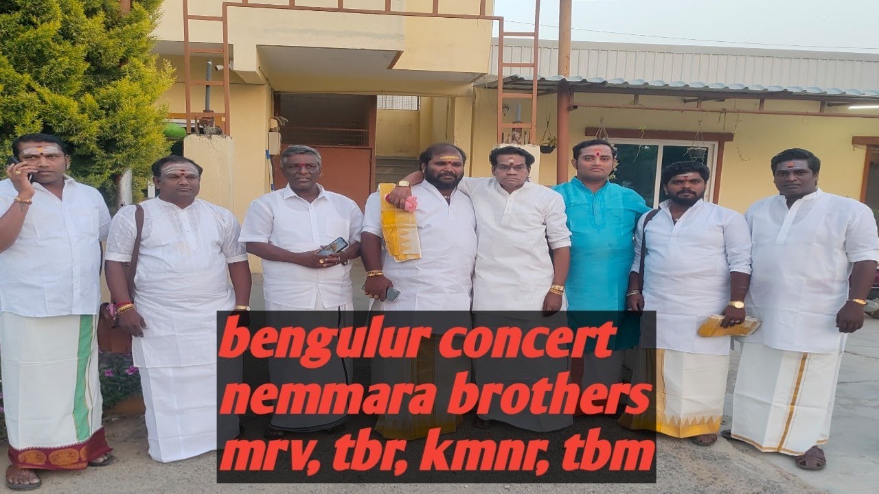 nadaswaram nemmara brothers 🙏ahiri ragam🙏mrv, tbr, kmnr, tbm - YouTube