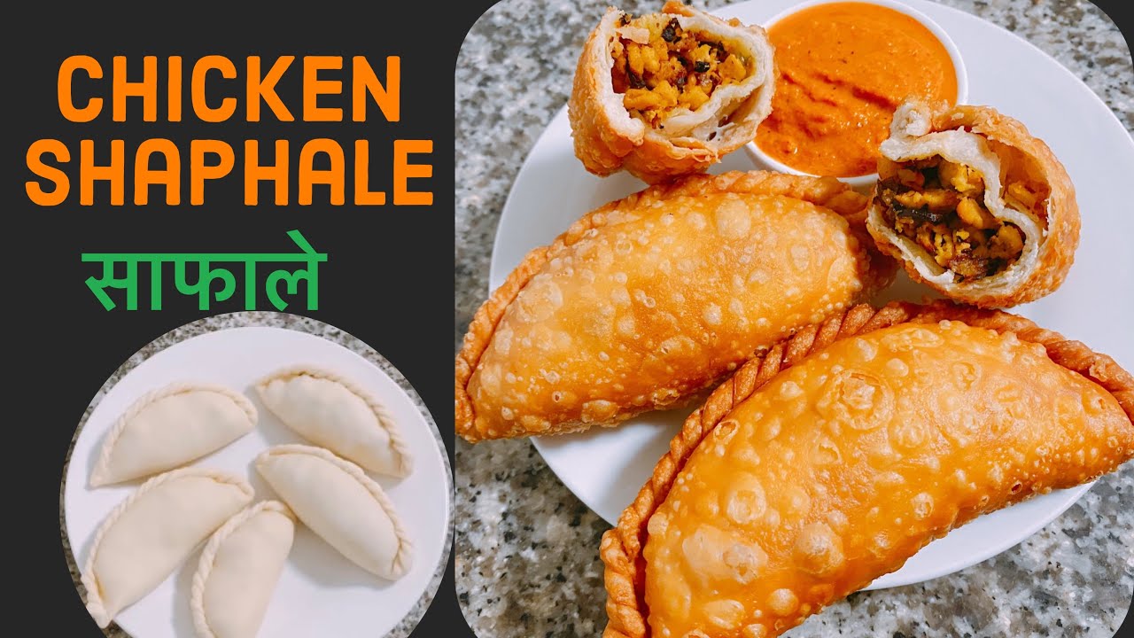 Chicken Shaphale| Shavale Recipe| Syafale Recipe|Shyaphale Recipe ...