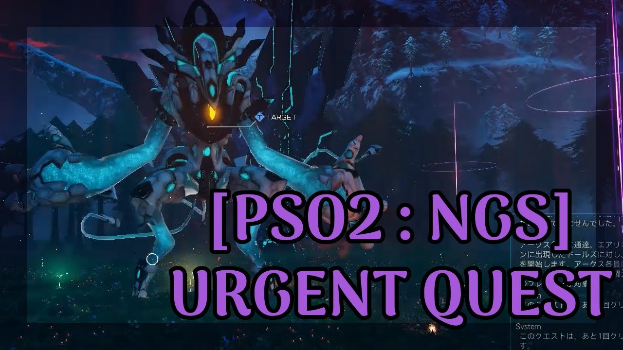 「PSO2：New Genesis」Urgent/Emergency Quest - Beta Cerrada 2 (CBT2) - YouTube