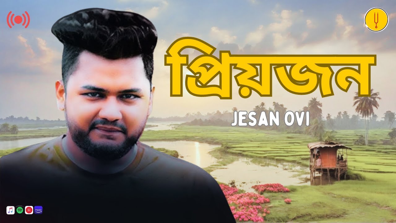 Priyojon | Jesan Ovi | New Bengali Song 2024 | Full Audio | Rhythm ...