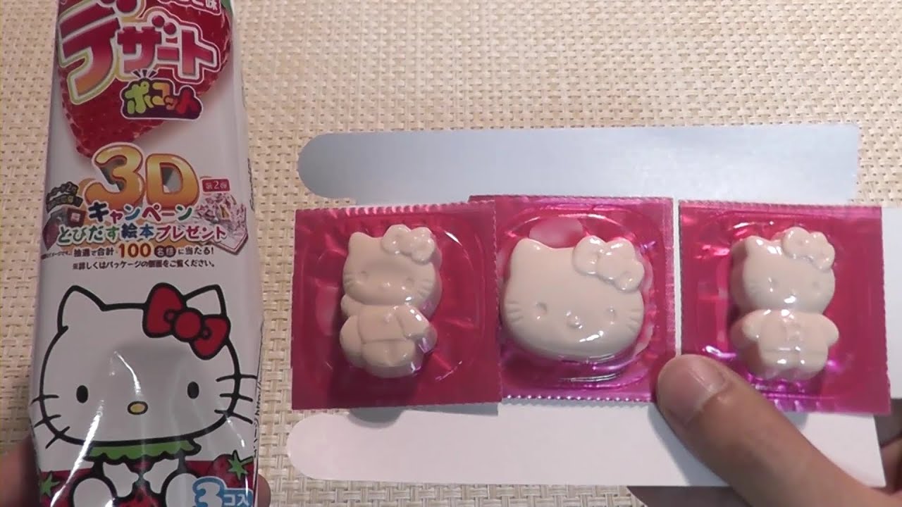 Japanese Candy & Snacks #128 Hello Kitty Shaped Dessert - YouTube