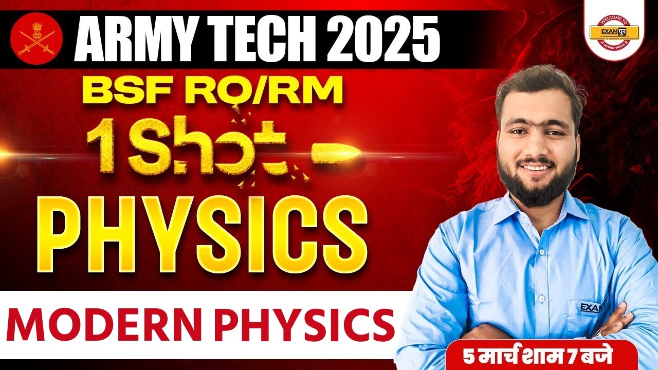 ARMY TECH 2025 (BSF RO/RM) | PHYSICS | ONE SHOT || MODERN PHYSICS | BY AMAN SIR - YouTube