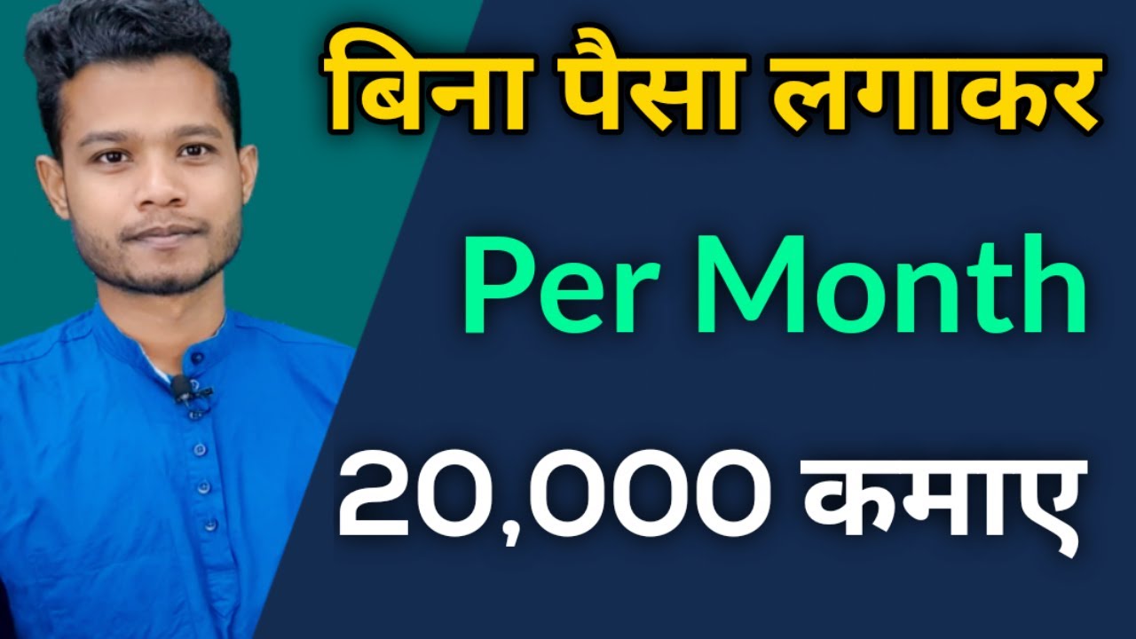 Earn 20k Per Month Without Any investment | Top 5 Platform to Make ...