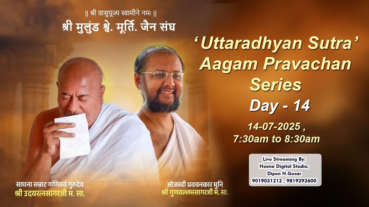 14-07-2025 'Uttaradhyan Sutra' Aagam Pravachan Series Day - 14 - Mulund ...