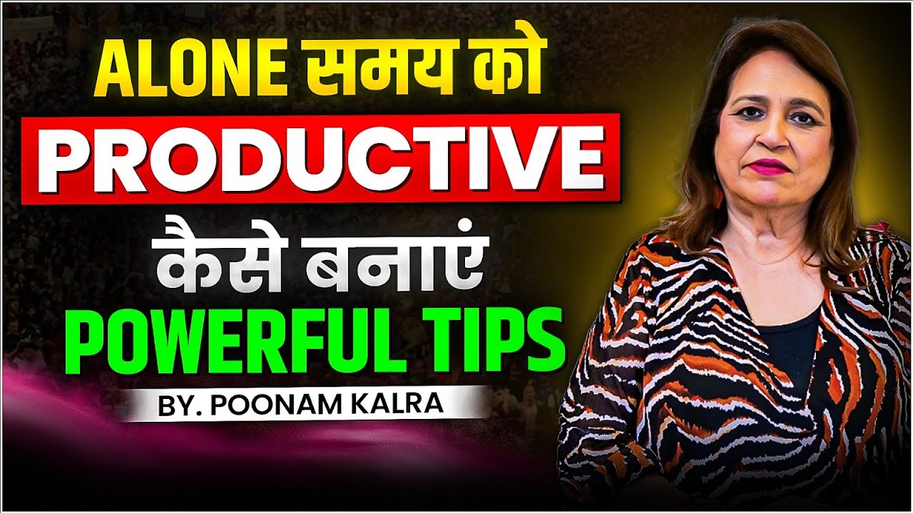 Alone समय को Productive कैसे बनाएं | Life-Changing Tips & Habits | By ...
