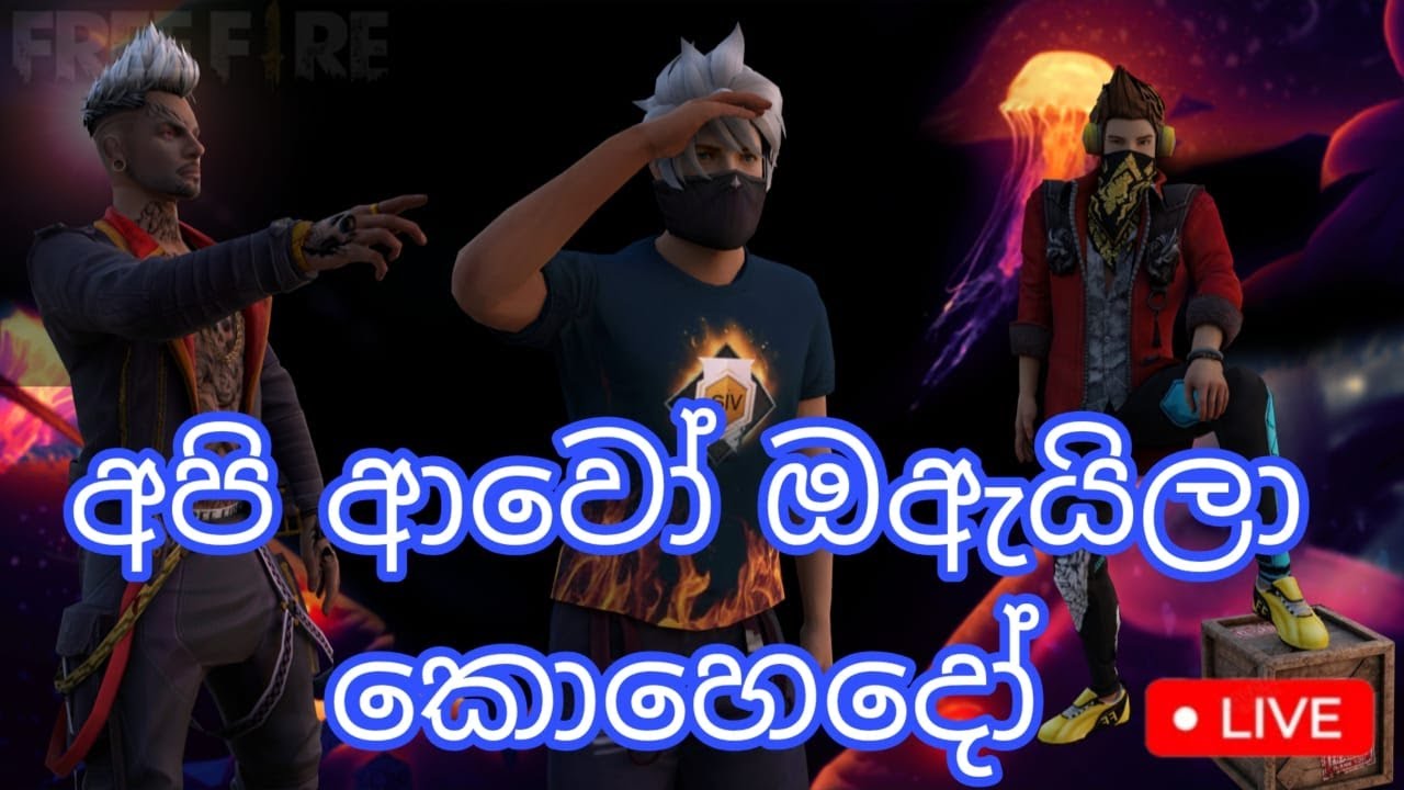 කස්ටම් ගහමු සුද්දා 😍 (Gaming Penta Live) - YouTube