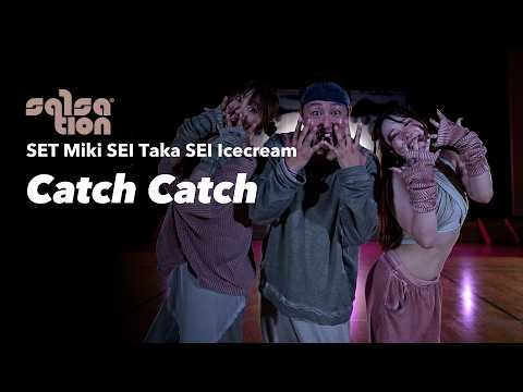 CATCH CATCH / SALSATION® CHOREOGRAPHY by SET MIKI,SEI ICECREAM,SEI TAKA