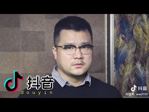 Long er 龍贰  2 | douyin