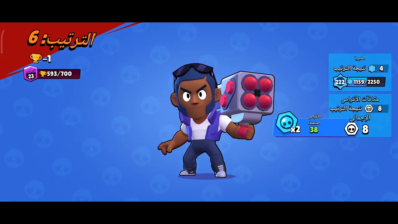 Brawl Stars is my favorite game, try it my friends, you won't regret it ...