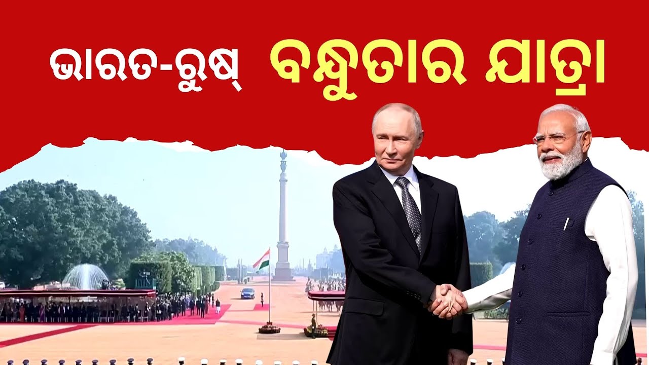 “Unseen Footage: PM Modi Meets Putin — Behind-the-Scenes Moments ...