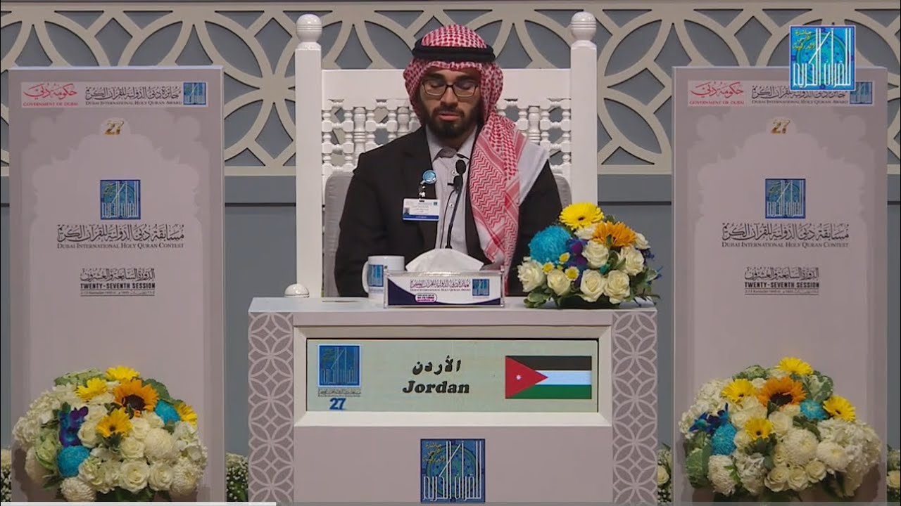 ABDULLAH JAMAL HOSSAIN ALBERAWI #JORDAN #الأردن عبدالله جمال حسين ...