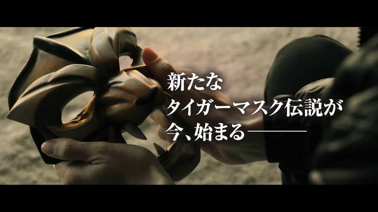 Tiger Mask The Movie - Trailer Full HD 1080p - YouTube
