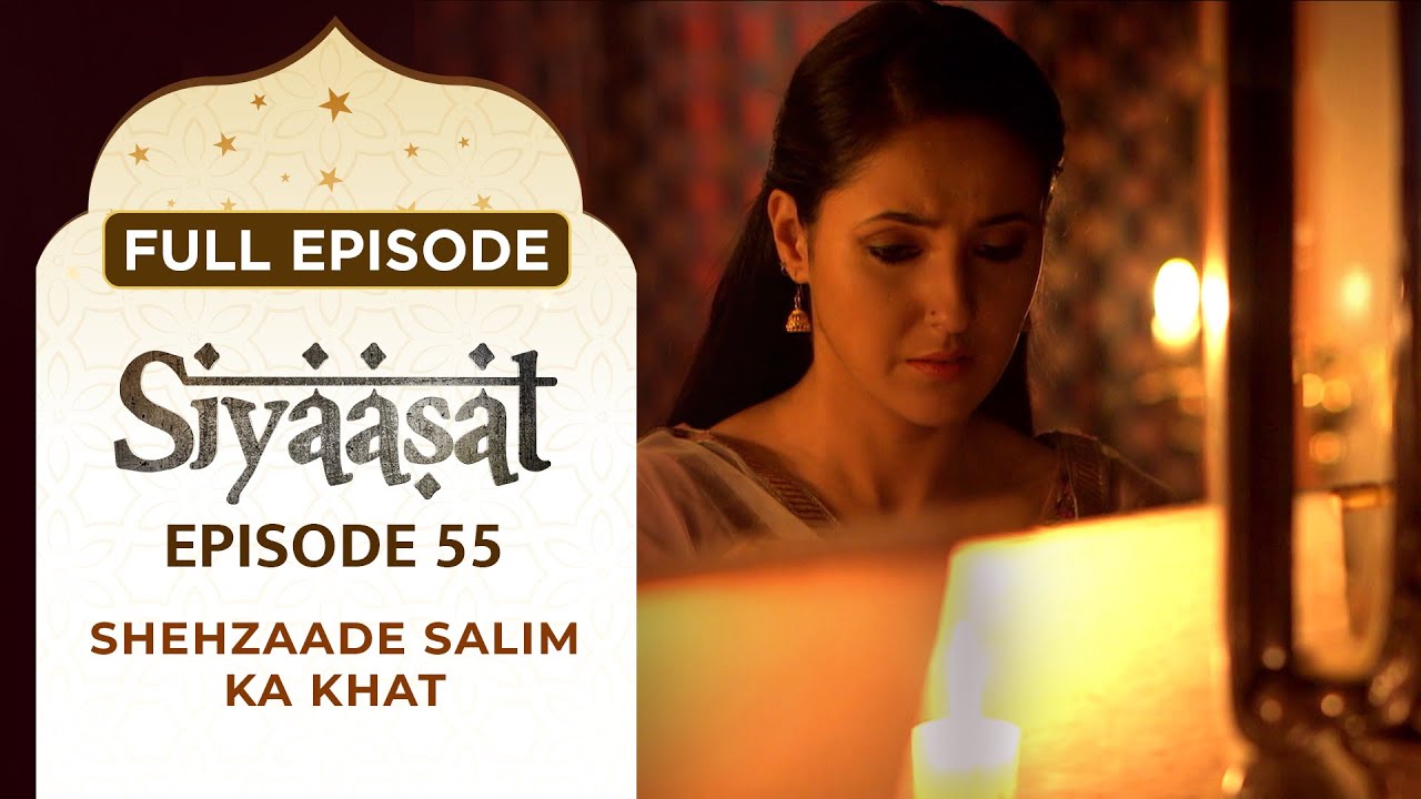 Siyaasat Full Episode 55 | Shehzaade Salim ka Khat | Mughal Empire ...