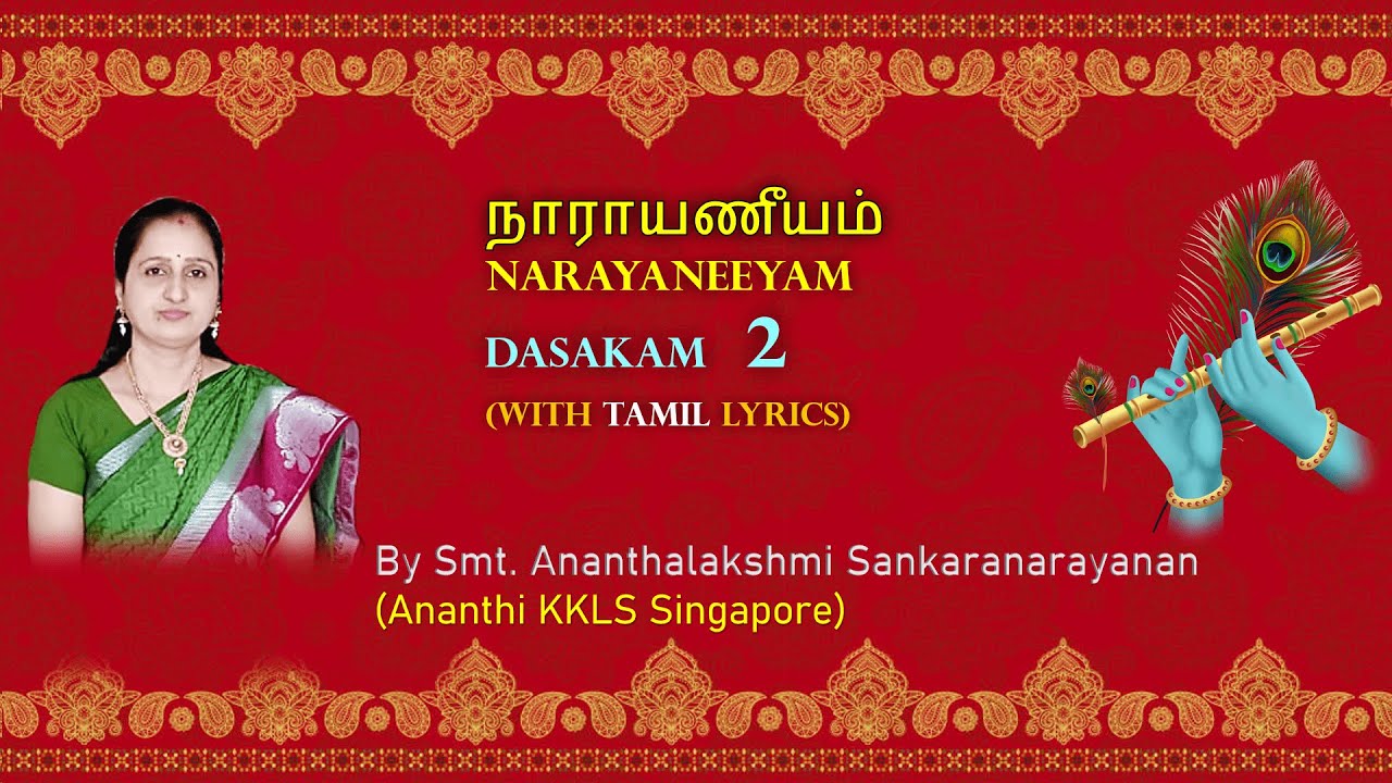 Narayaneeyam Dasakam 2 - YouTube