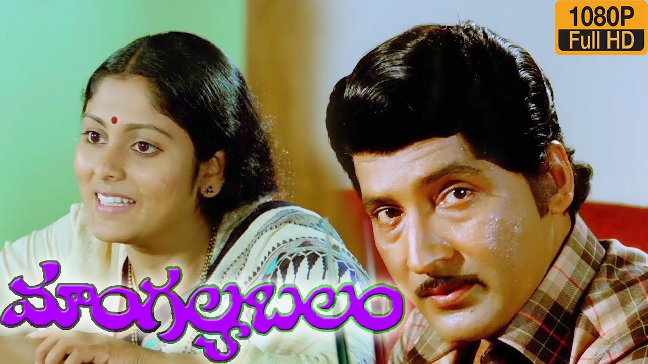 Mangalya Balam Telugu Movie Scene HD | Sobhan Babu | Jaya Sudha ...