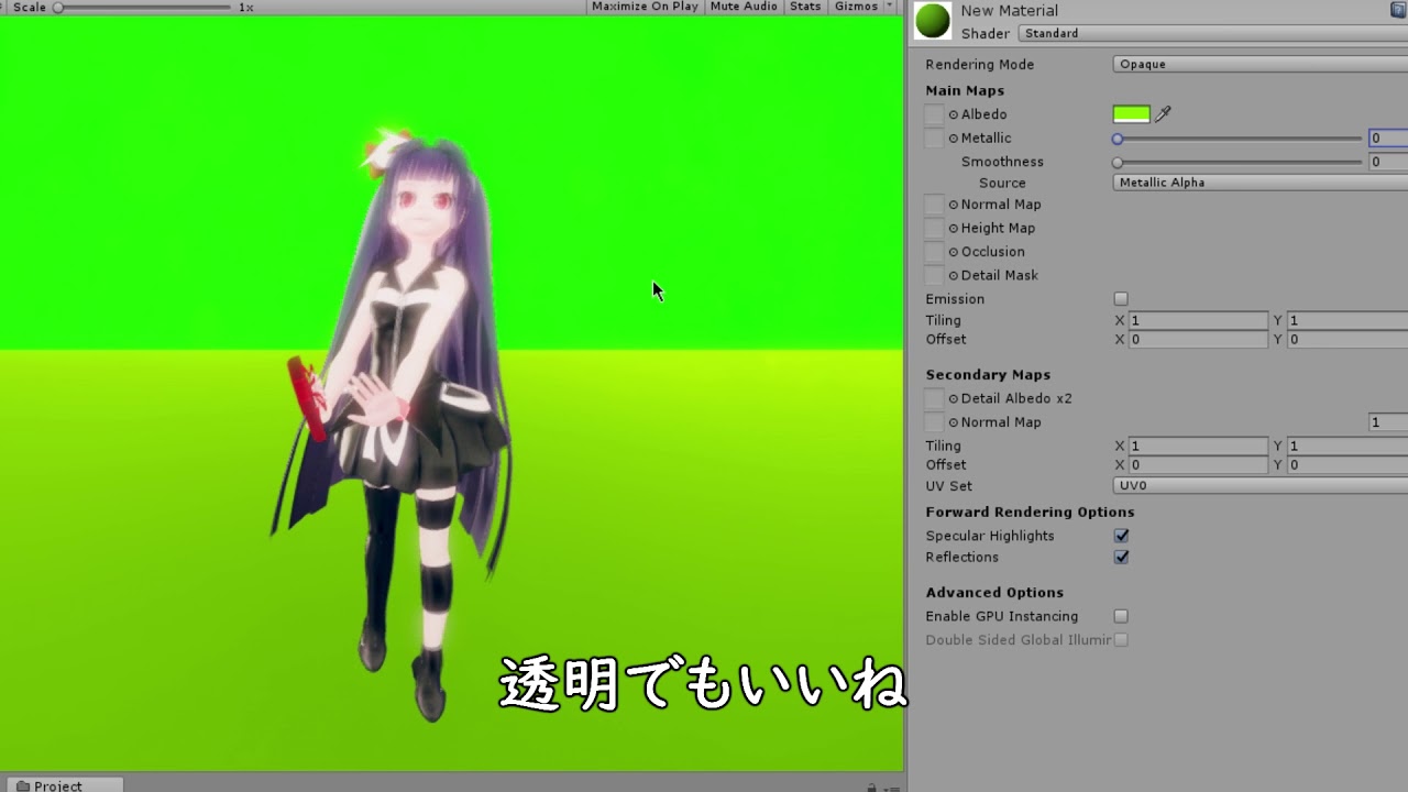 【VTuber】Unityでクロマキー合成【VR伝道師】 - YouTube