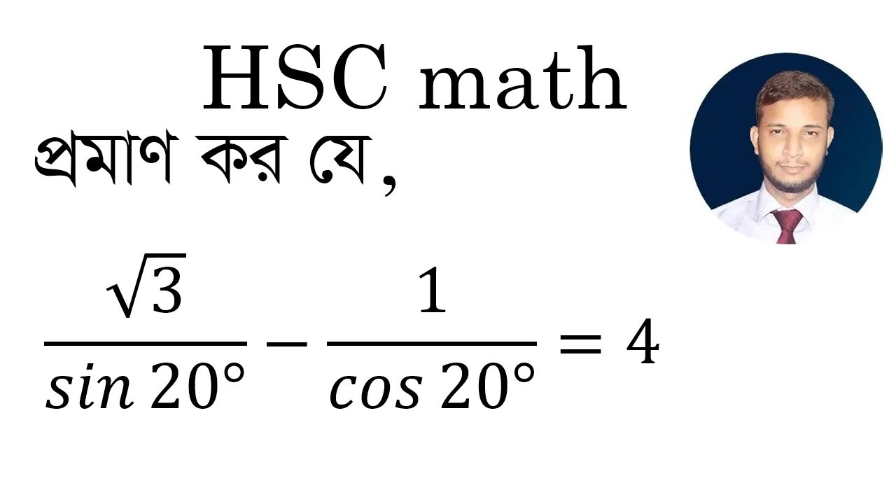 HSC Trigonometry 7(D) || Higher Math HSC By Robin Sir | #HSCMath # ...