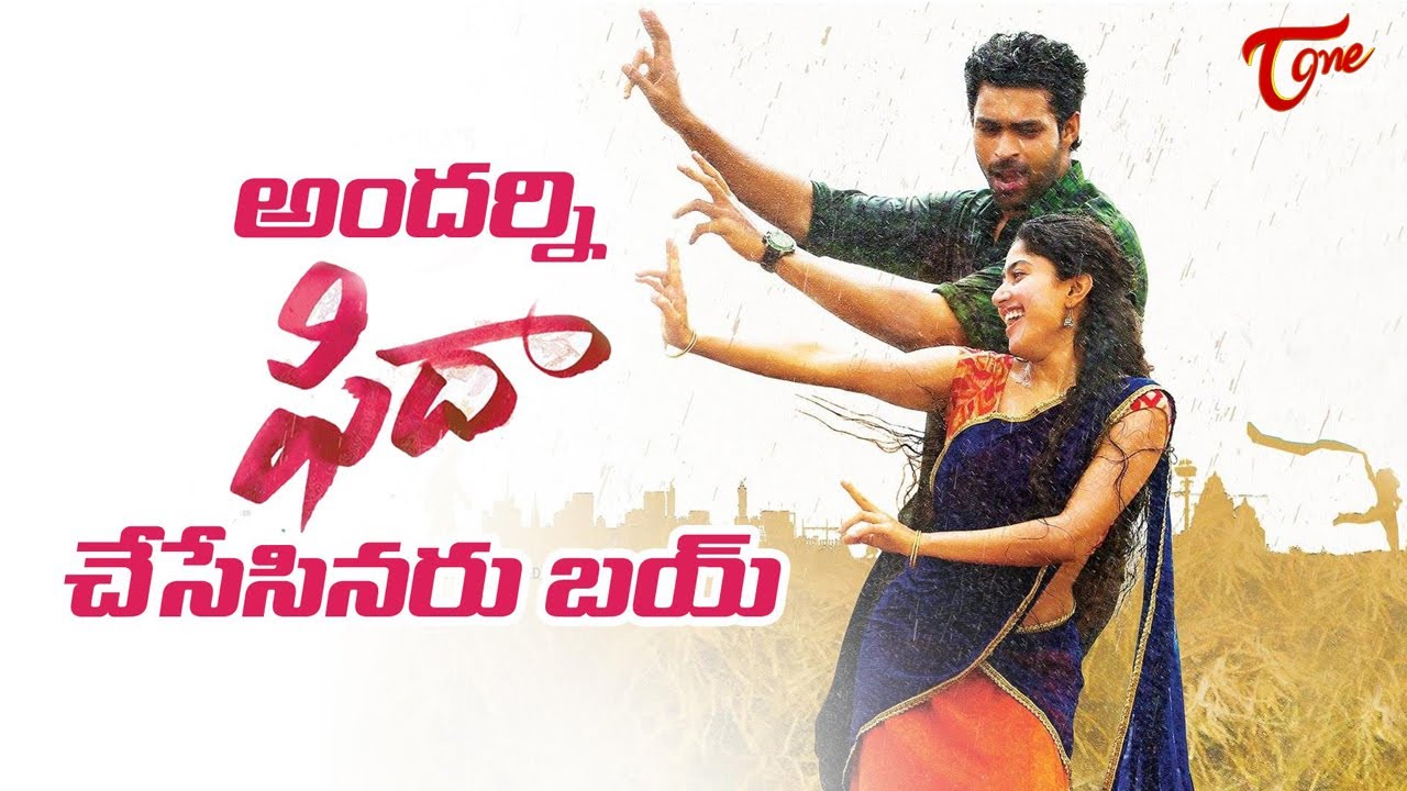Everyone FIDAA after watching Sekhar Kamula's Fidaa - YouTube