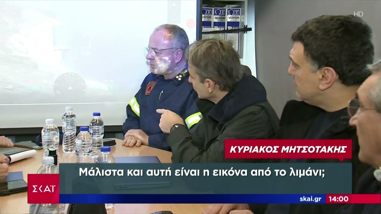 Οι συναντήσεις και οι συσκέψεις του Πρωθυπουργού στη Σαντορίνη – Τα ...