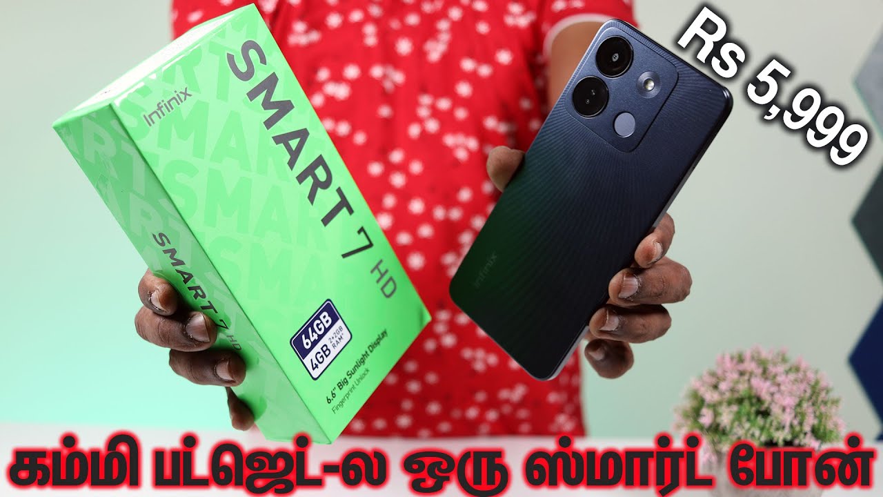 Rs 5,999 விலைக்கு Infinix Smart 7 HD Review - கம்மி விலைல ஒரு ...