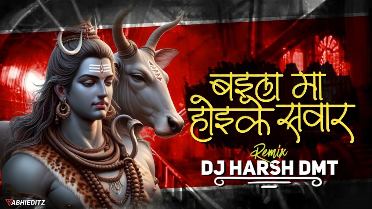 Baila Me Hoke Sawar (Bass boosted) Dj Harsh Dmt X Dj krs 2025 - YouTube