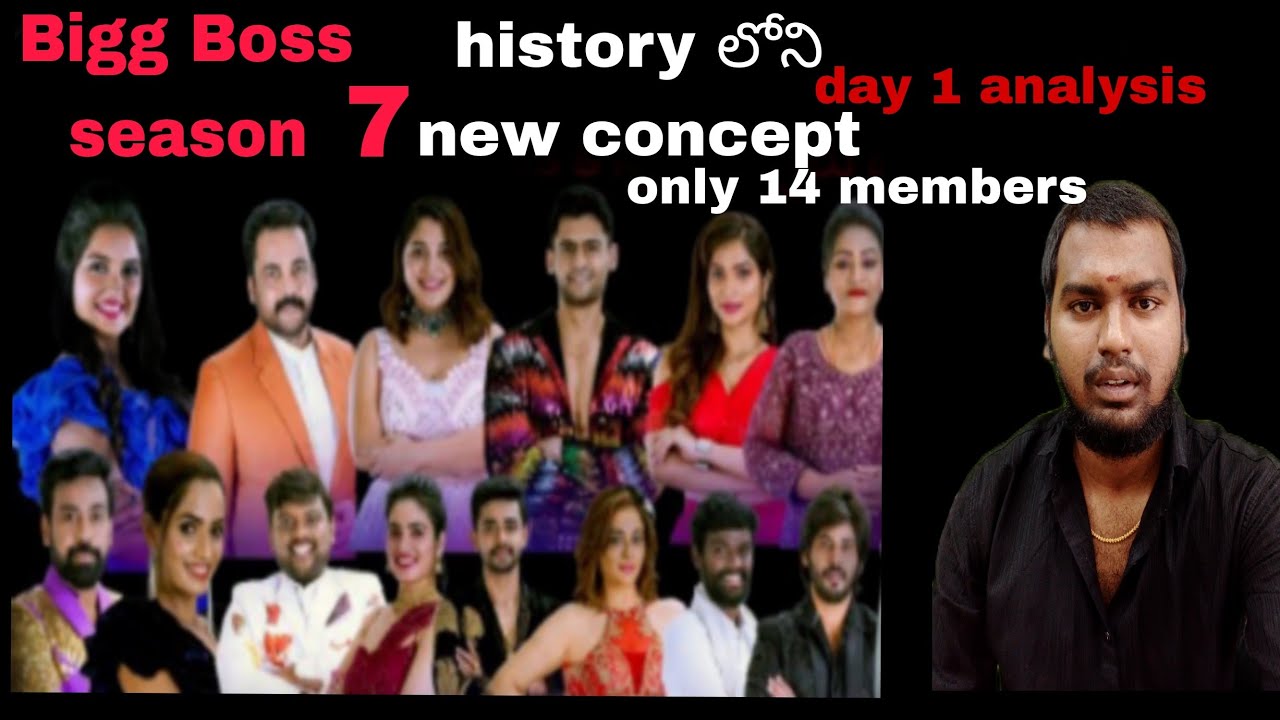 Bigg Boss season 7 bigg boss history lonea New concept day 1 analysis ...