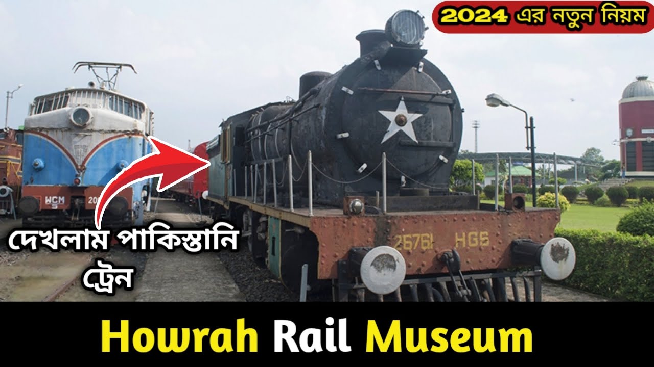 Howrah Rail Museum | One Day Trip in Railway Museum near Kolkata ...