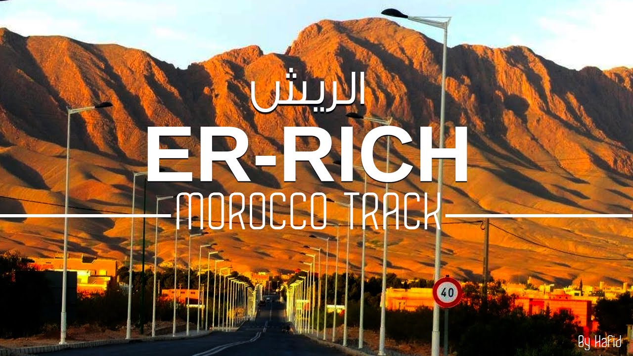 ER-RICH - جولة في مركز الريش - YouTube