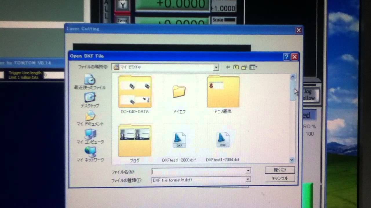 Mach3 Plugin for Co2 Laser DXF File Load TEST! (by TOMTOM) - YouTube