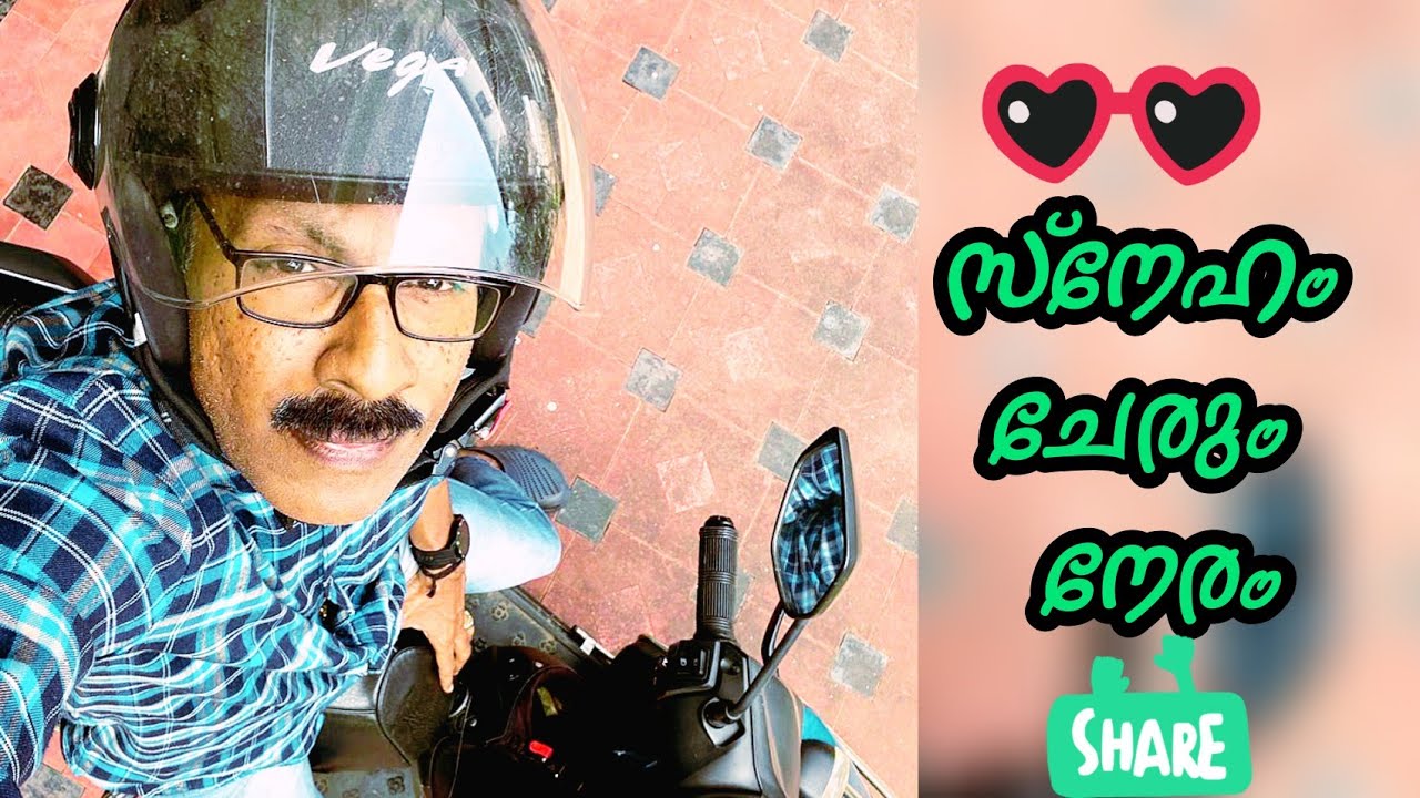 സ്നേഹം ചേരും നേരം | Sneham cherum Neram unplugged | Shan Rehman #cover ...