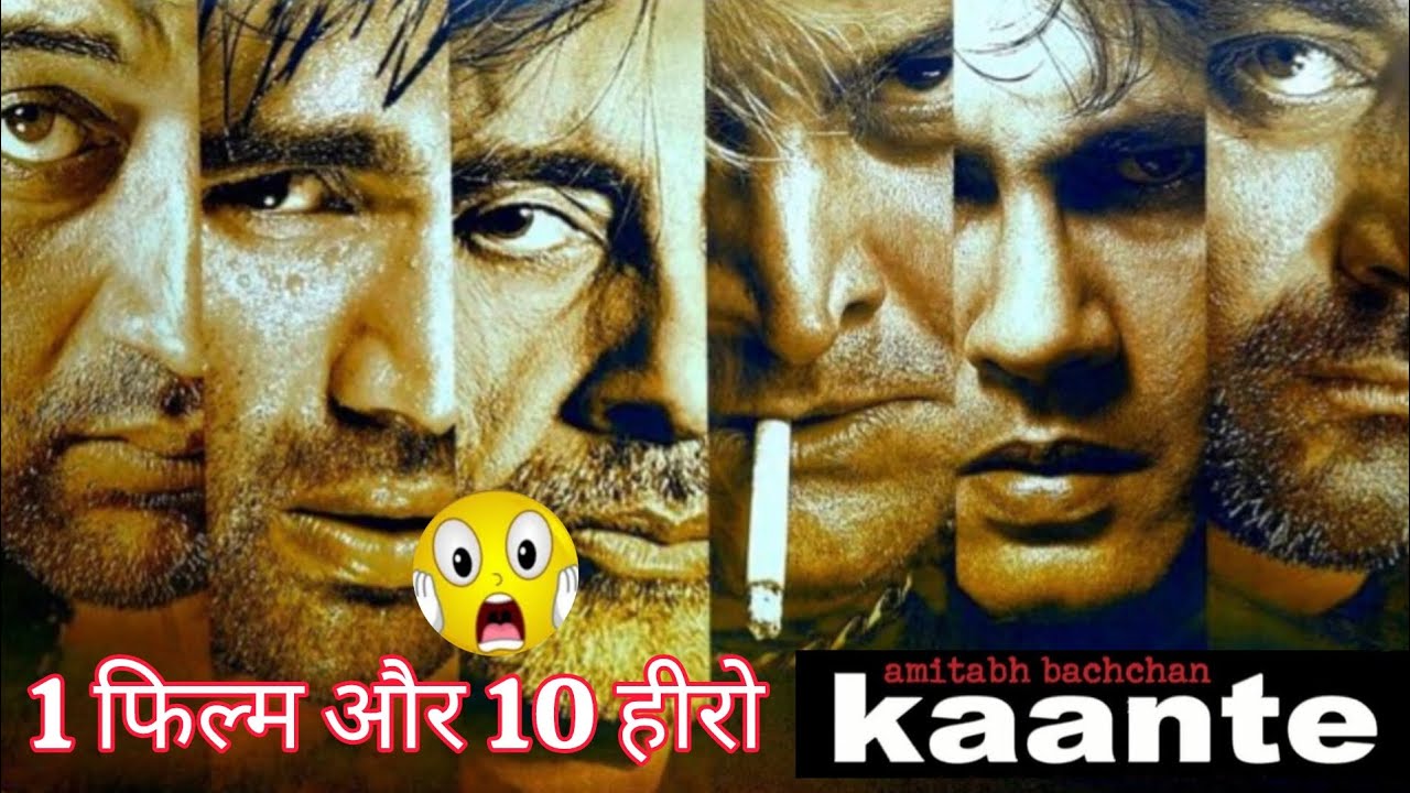Kaante (2002) Movie facts budget | Amitabh Bachchan | Sanjay Dutt ...