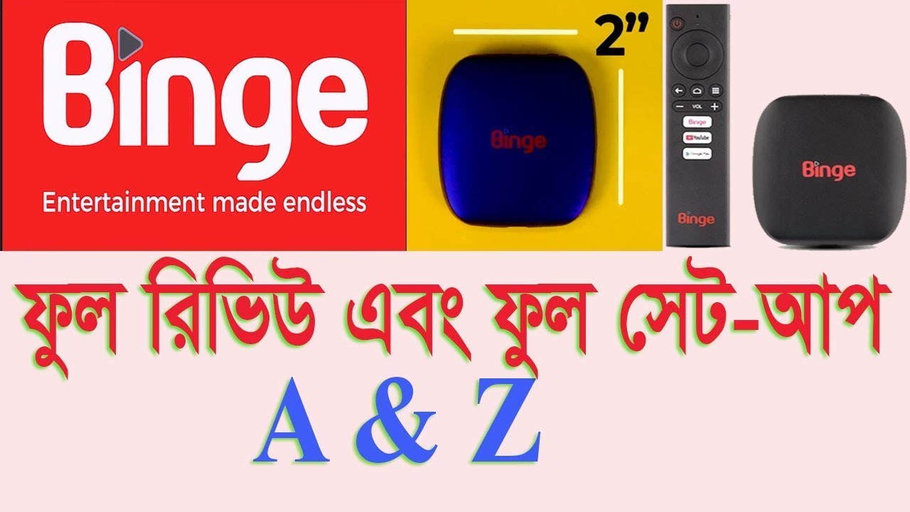 how to binge box review in bangla - YouTube
