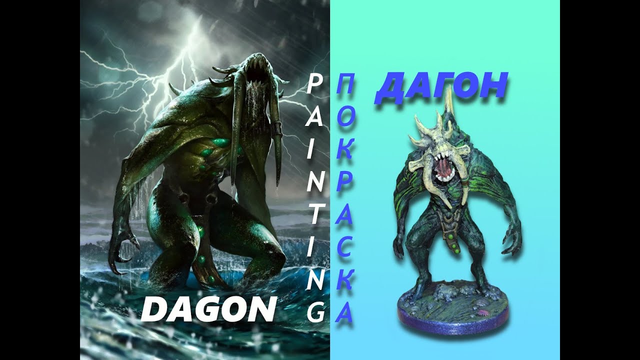 PAINTING! DAGON! THE WITCHER: OLD WORLD! ПОКРАСКА: ДАГОН! ВЕДЬМАК ...