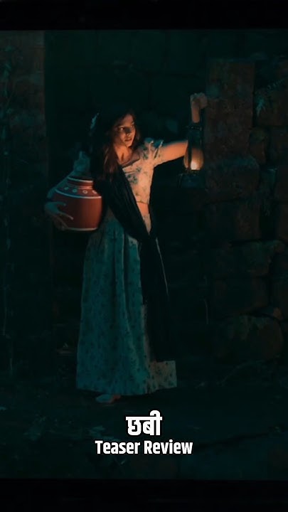Chhabi Marathi Movie Teaser Review #chhabi #chhabimovie marathimovie - YouTube