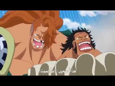 one piece 684 luffy and pirates laughs at pica's voice - YouTube