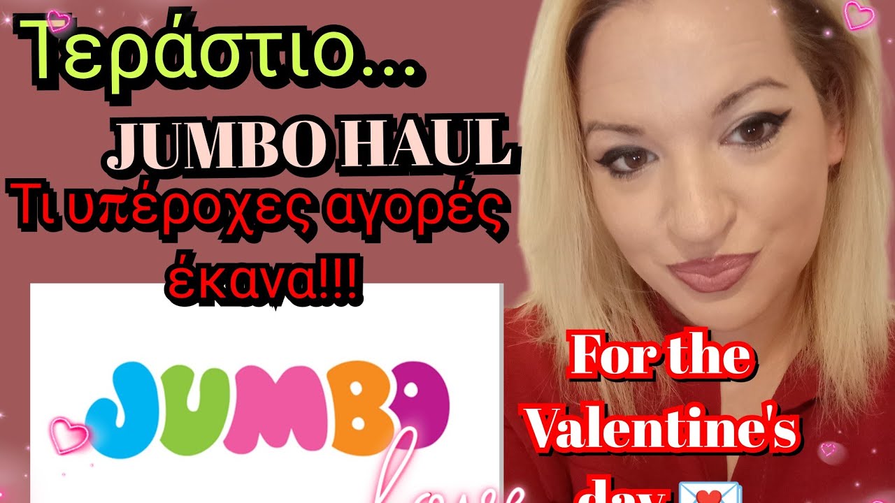 ΝΈΟ🛍️ΤΕΡΆΣΤΙΟ JUMBO HAUL 🛍️ διακόσμησης Αγίου Βαλεντίνου 💕 new biggest ...