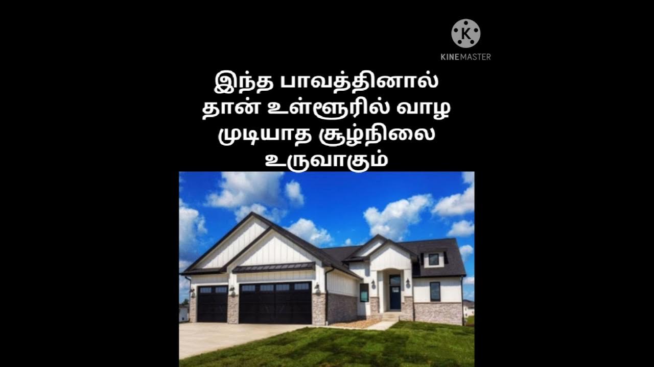 kp-astrology-in-tamil-3-4-kp