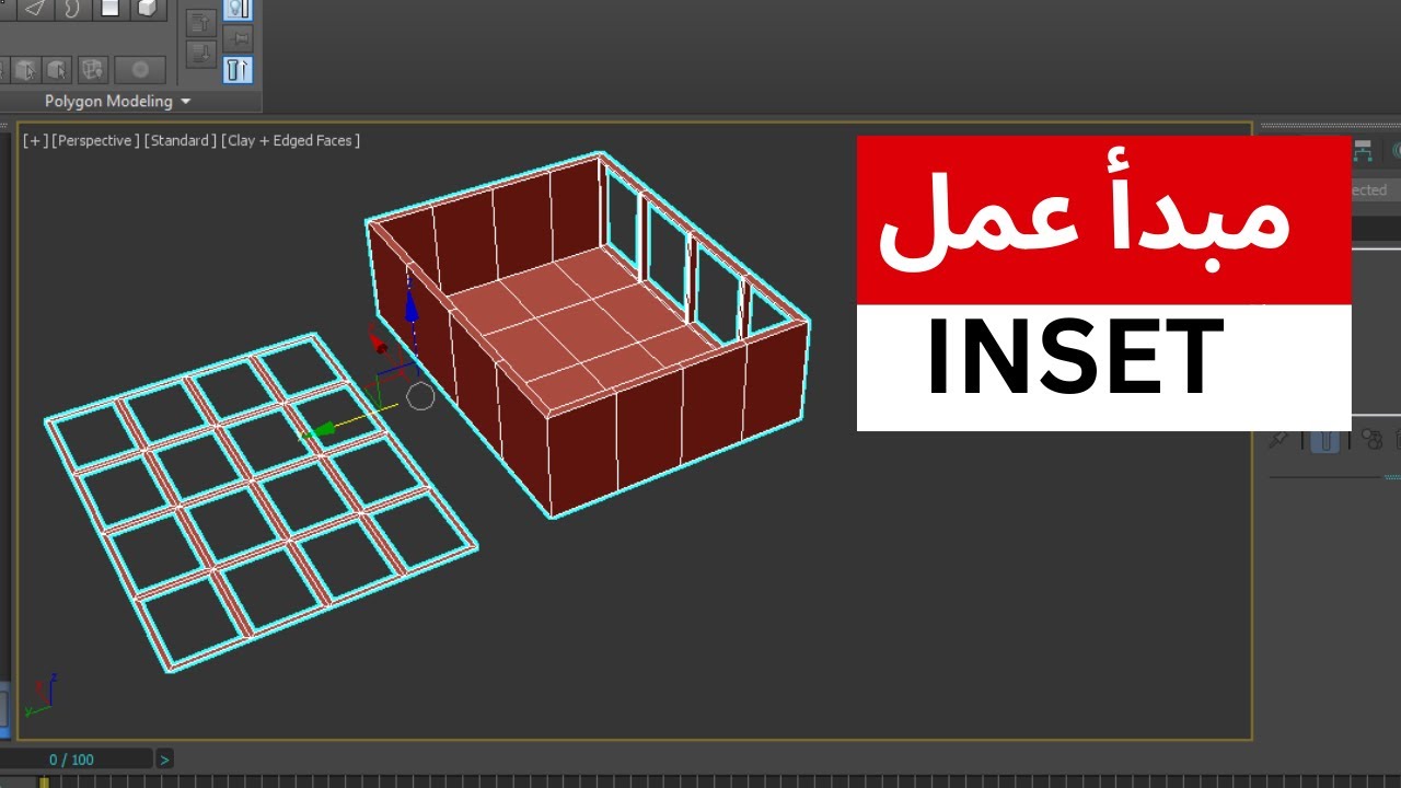 مبدأ عمل INSET على 3DS MAX - YouTube