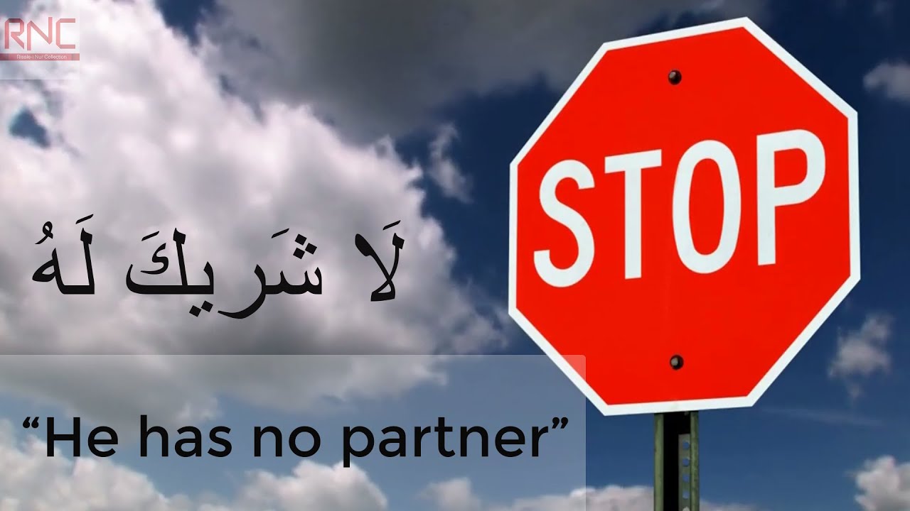 THE THIRD PHRASE: “He has no partner” - YouTube