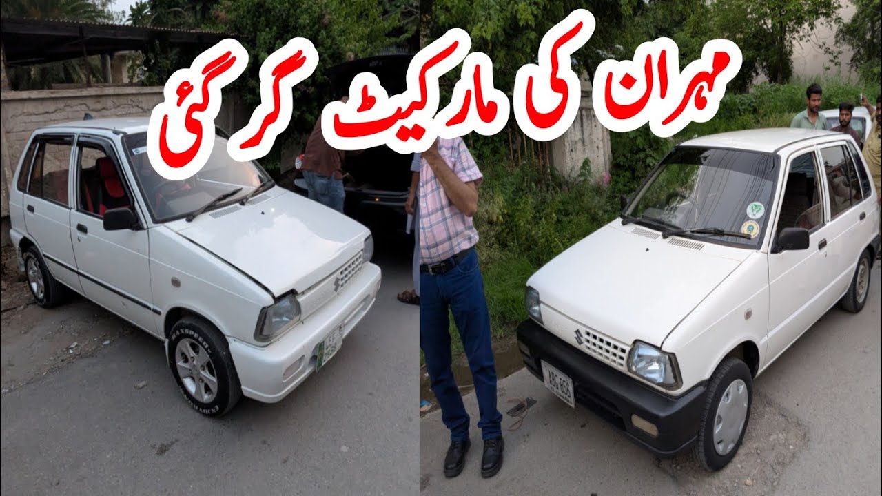 Suzuki Mehran Car | Suzuki Mehran For sale | Suzuki Mehran Euro 2 15 ...