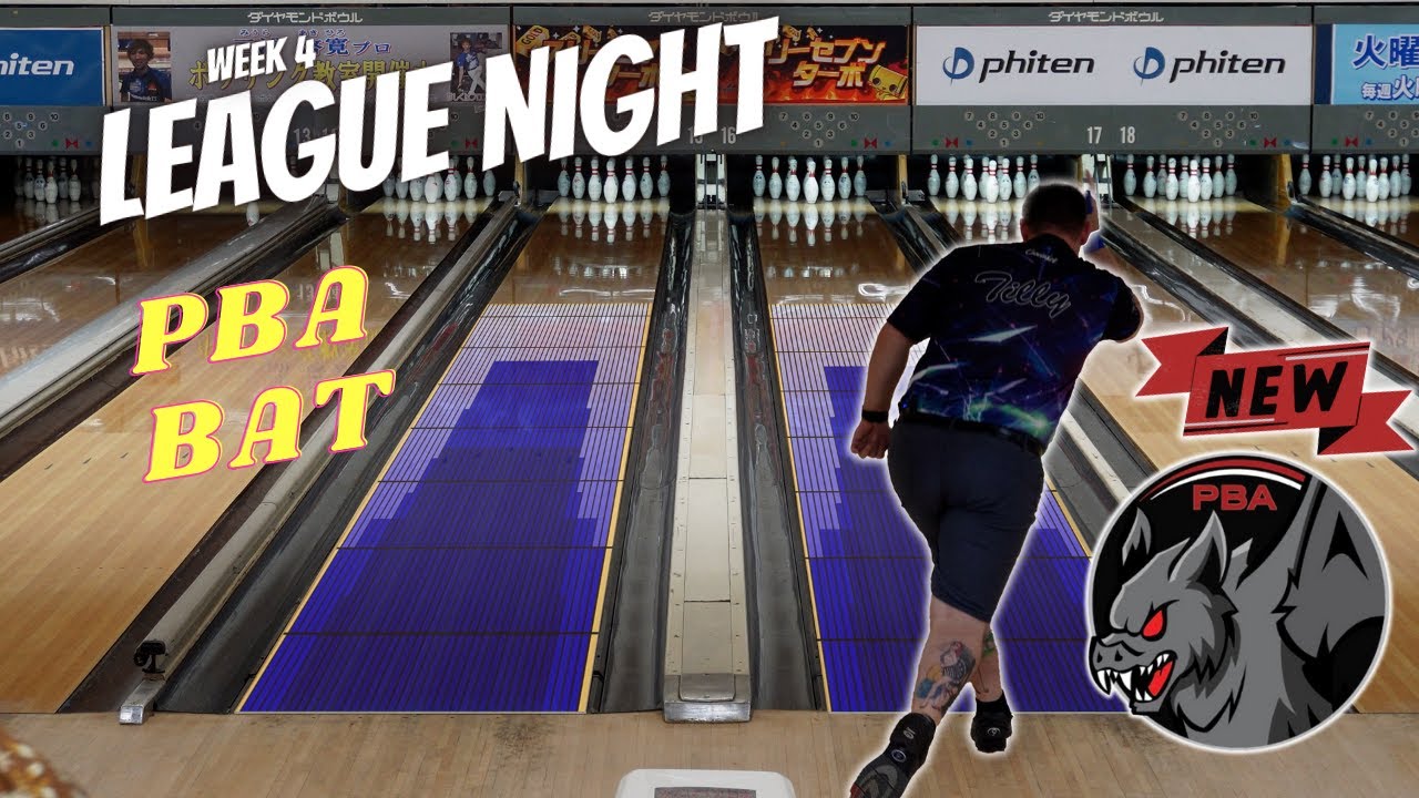 PBA BAT: a BRAND-NEW PBA Oil Pattern - YouTube